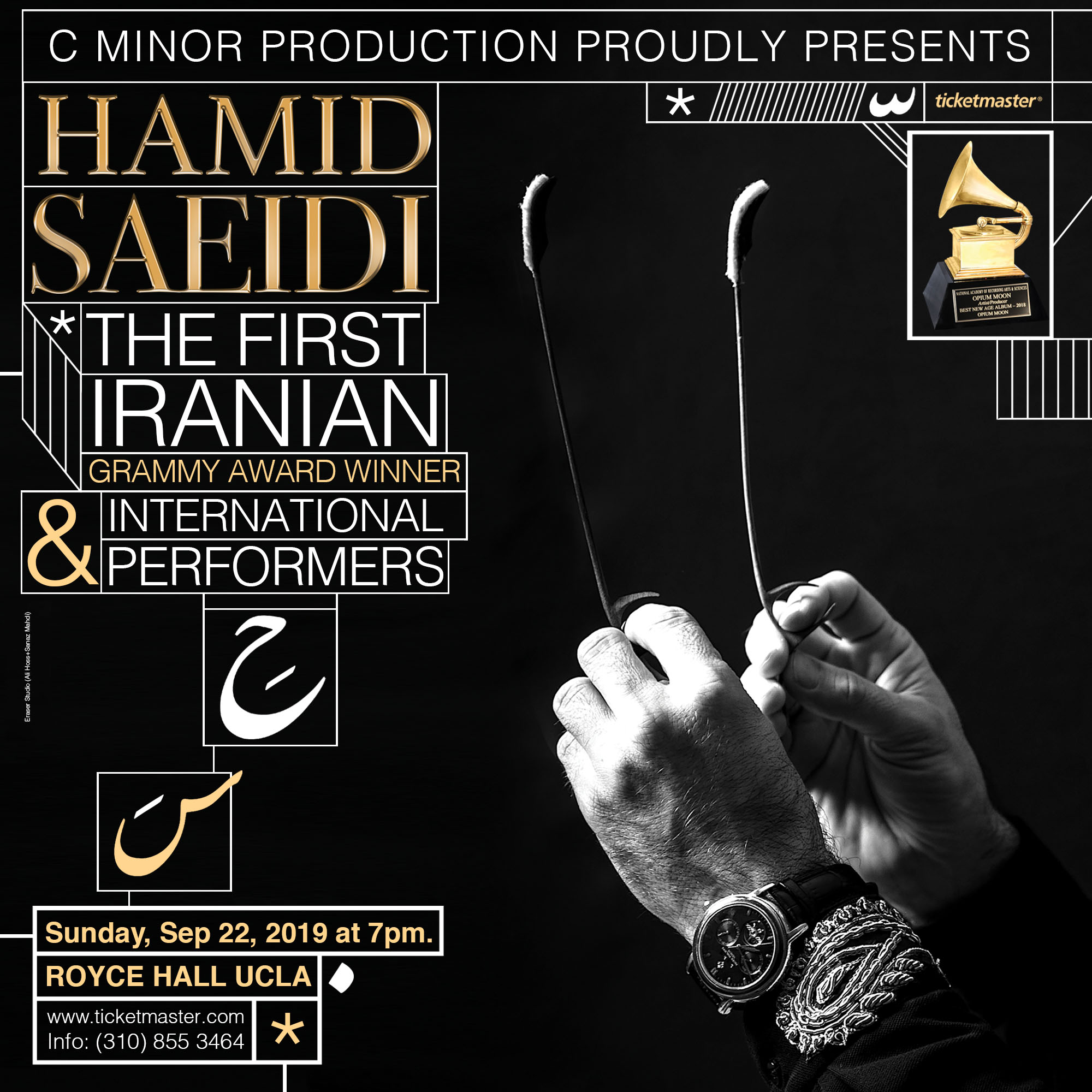 Hamid Saeidi and International Performers Concert - NXT Anchor